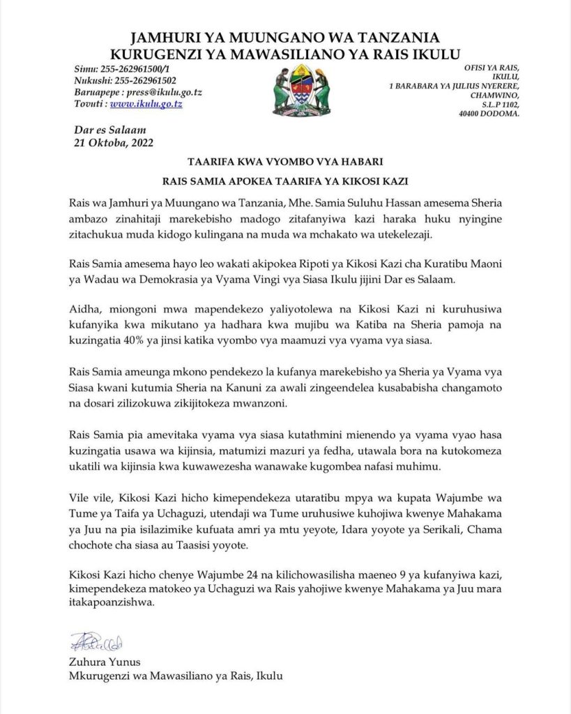 Rais Samia Apokea Ripoti ya Kikosi Kazi Kuhusu Uratibu Maoni ya Wadau ...